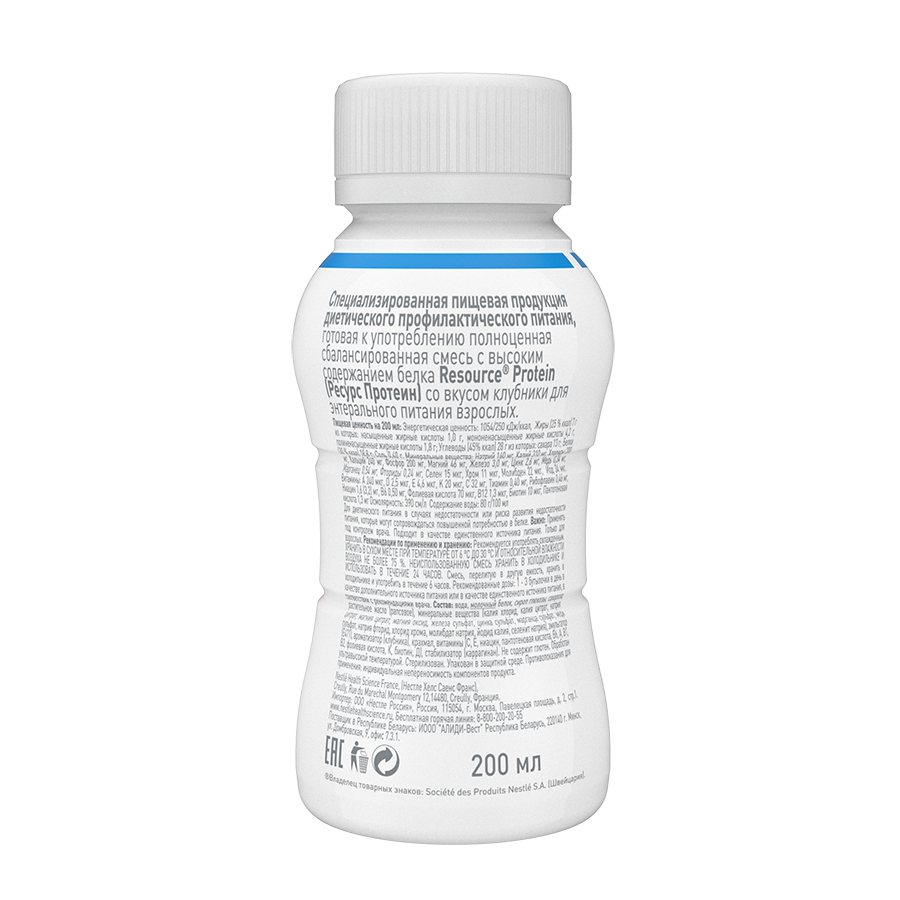 Resource® Protein | Nestlé Health Science Russia